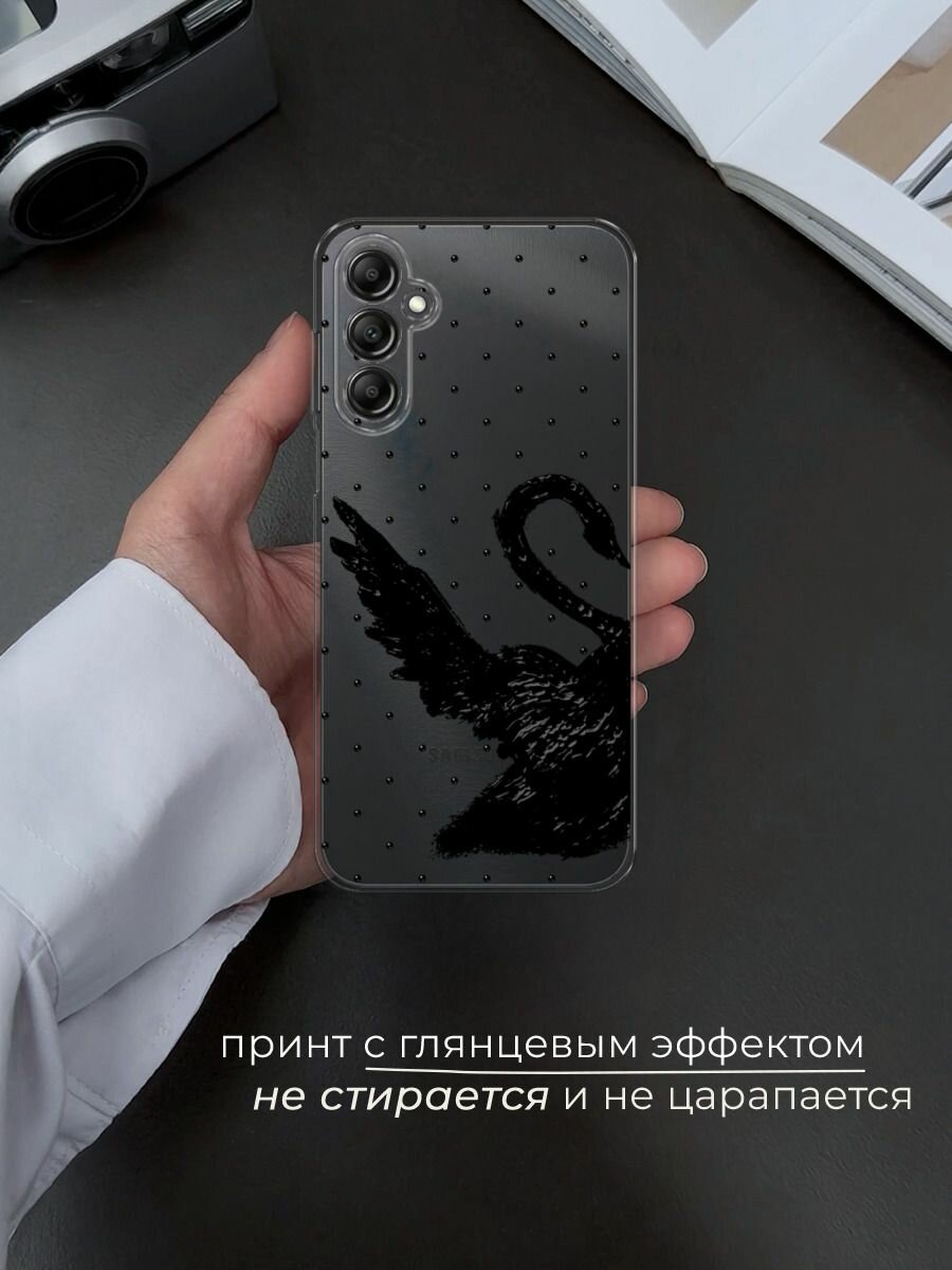 Силиконовый чехол на Samsung Galaxy A15 / Самсунг А15 с принтом Черный лебедь — фото 1
