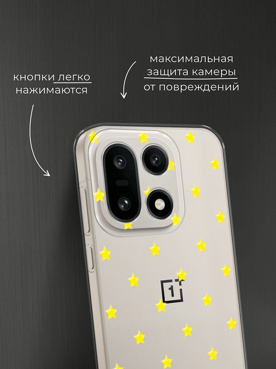 Силиконовый чехол на OnePlus 15 / Ван Плас 15 с принтом Узор из звездочек — фото 1