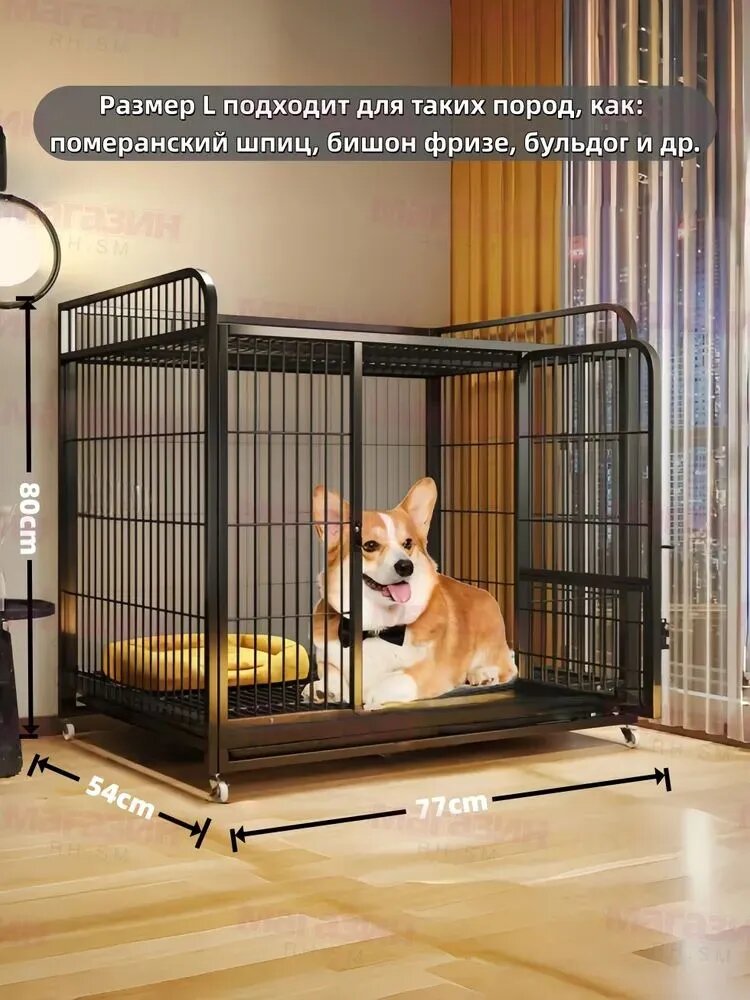 Клетка для собак/подходит для собак мелких и средних размеров/железный материал