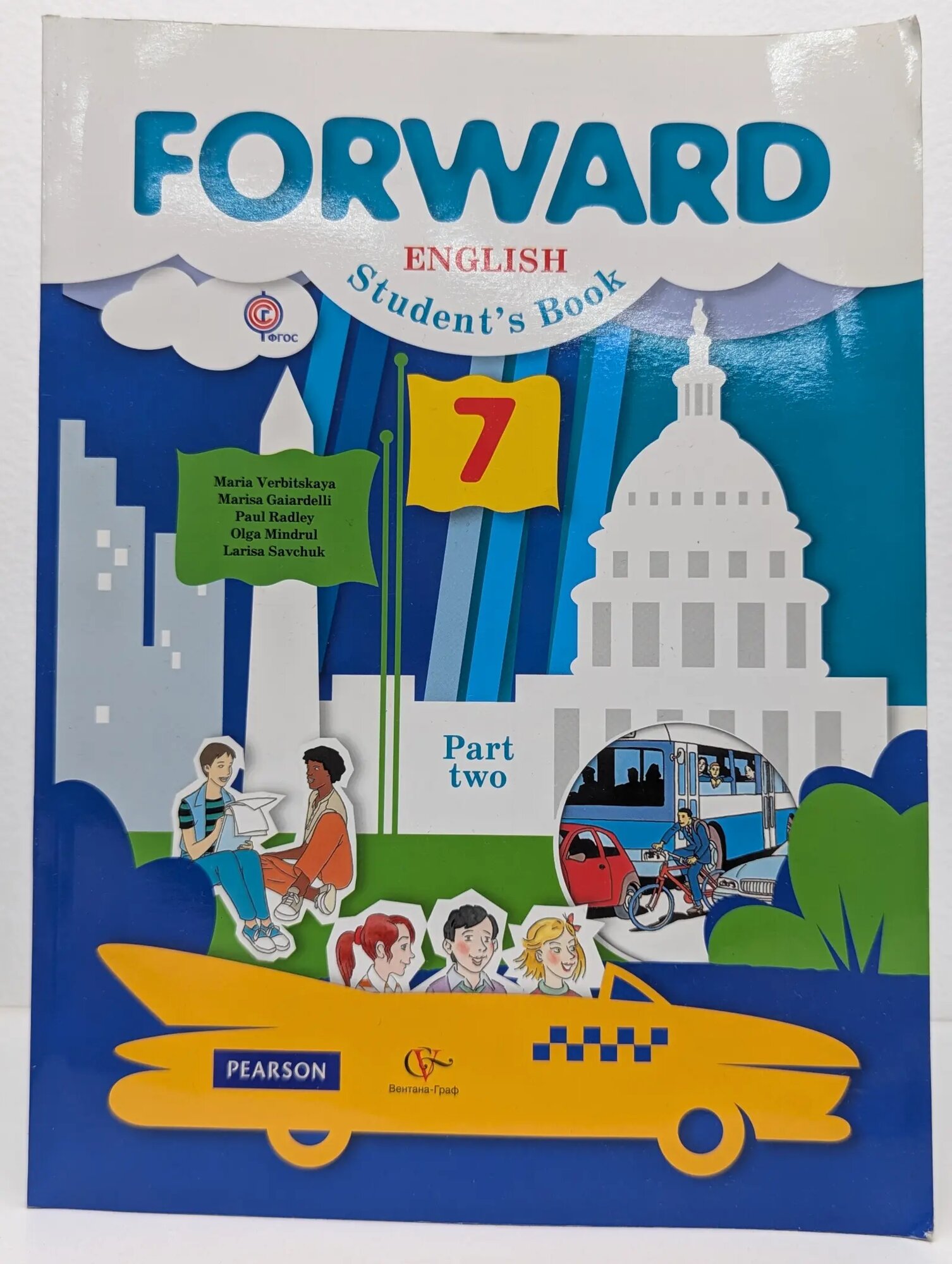 Алгоритм успеха FORWARD. Английский язык. 7 класс. Учебник для учащихся общеобразовательных организаций. Часть 2 Вербицкая Мария Валерьевна (ред.) 2014