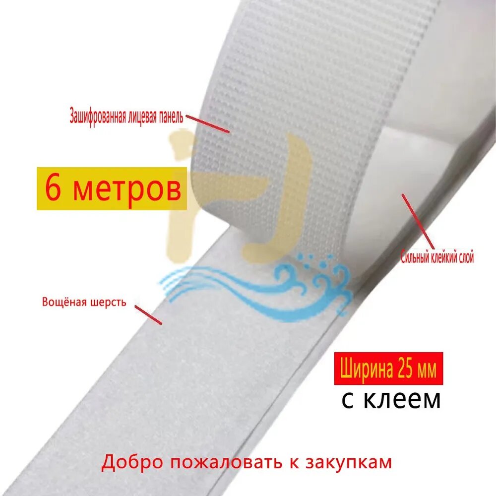 Клейкая лента 25 мм 6 м, 1 шт