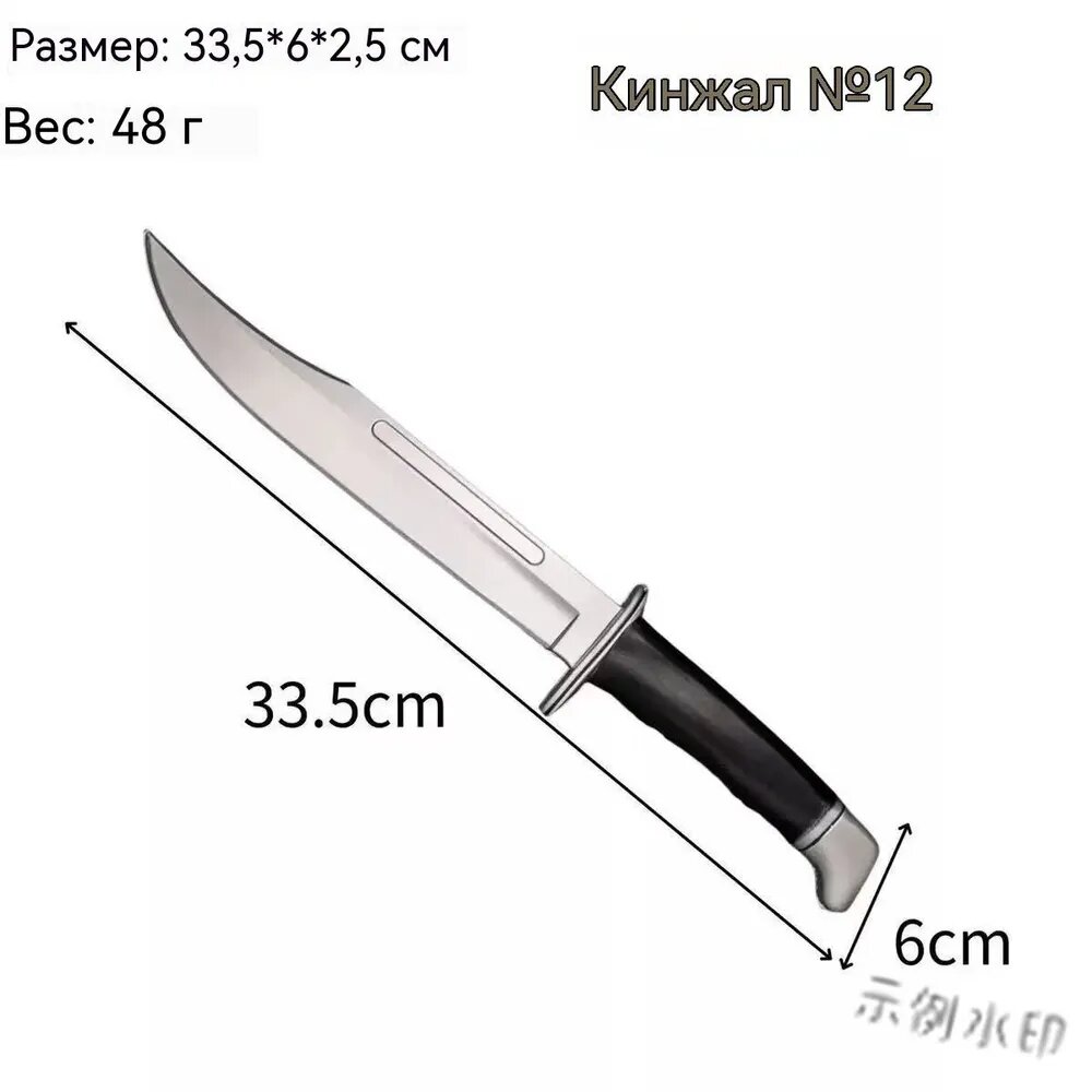 LarpGears 34-сантиметровая поролоновая мягкая игрушка-поддельный нож для реквизита для косплея на Хэллоуин