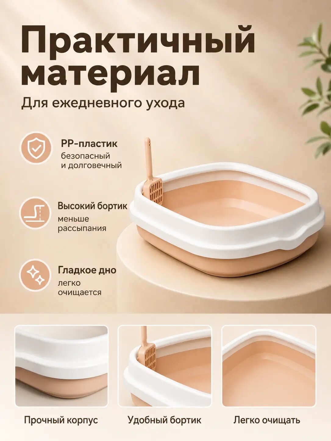 Ультрамощная большая кошачья лотоковая корзина с полуприкрытым дном для кошек, предотвращающая случайное разбрызгивание. Открытый кошачий лоток из пластика для домашних животных.