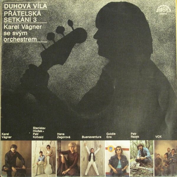 Karel Vagner Se Svym Orchestrem Duhova Vila. Pratelska Setkani 3 (Винил Supraphon, 1984, NM/EX)