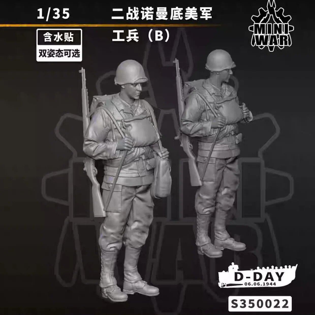 Набор для сборки миниатюрного солдата MINIWAR S350022