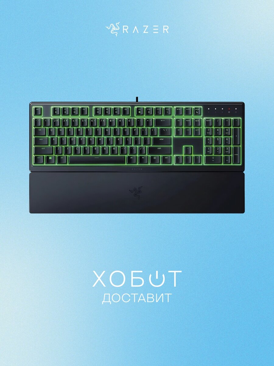 Клавиатура Razer Ornata V3 X чёрный (RZ03-04470800-R3R1)