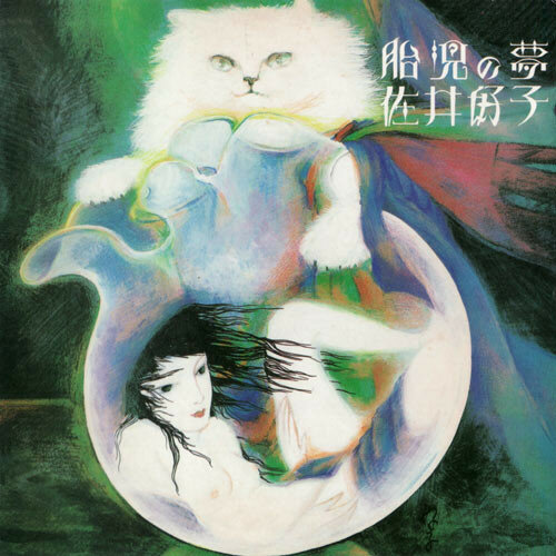 Yoshiko Sai - Taiji no Yume - Japan 1st Press + Poster