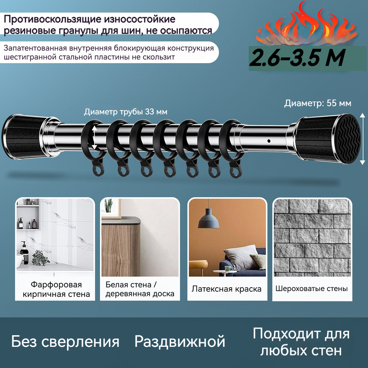 Телескопический карниз для штор, пластик, углеродистая сталь, длина 2,6–3.5 м，серебристый