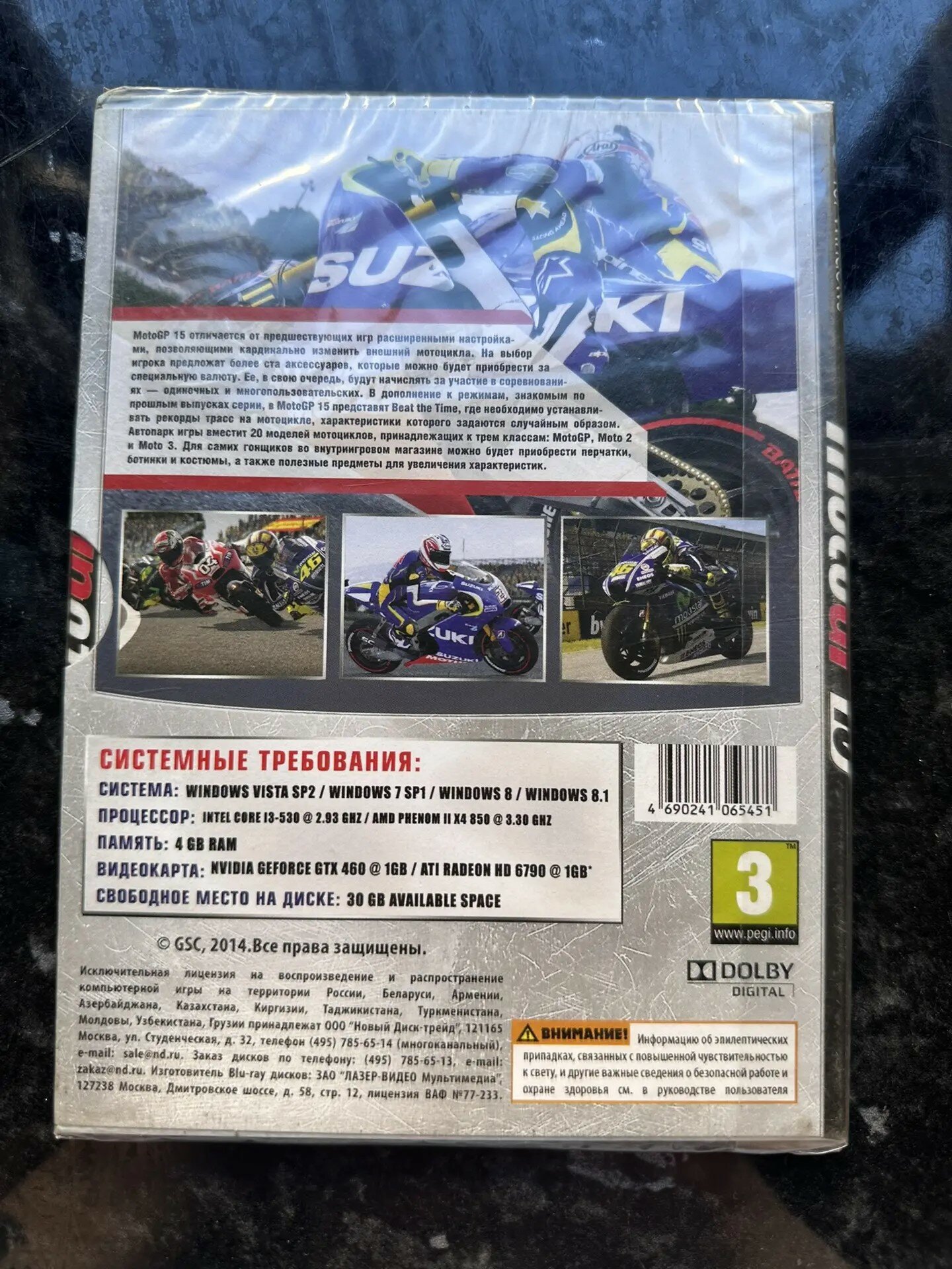 Motogp 15 игра — фото 1