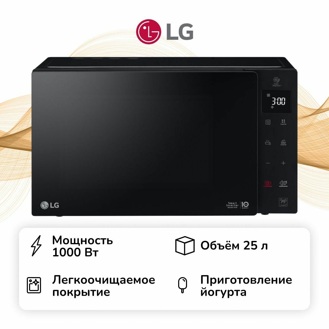 Микроволновая печь соло LG NeoChef MS2535GIS
