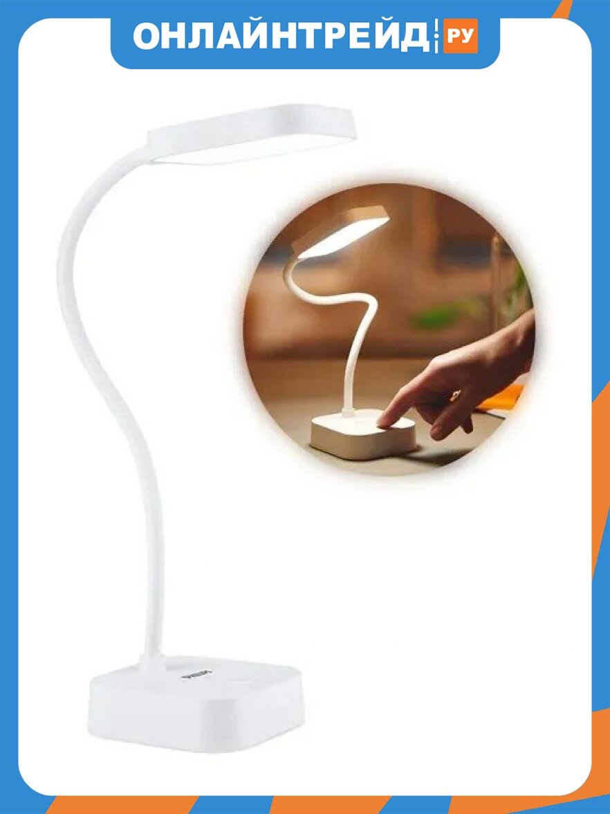Светильник настольный Philips Rock DSK211 PT 5W 50K W USB 02 -