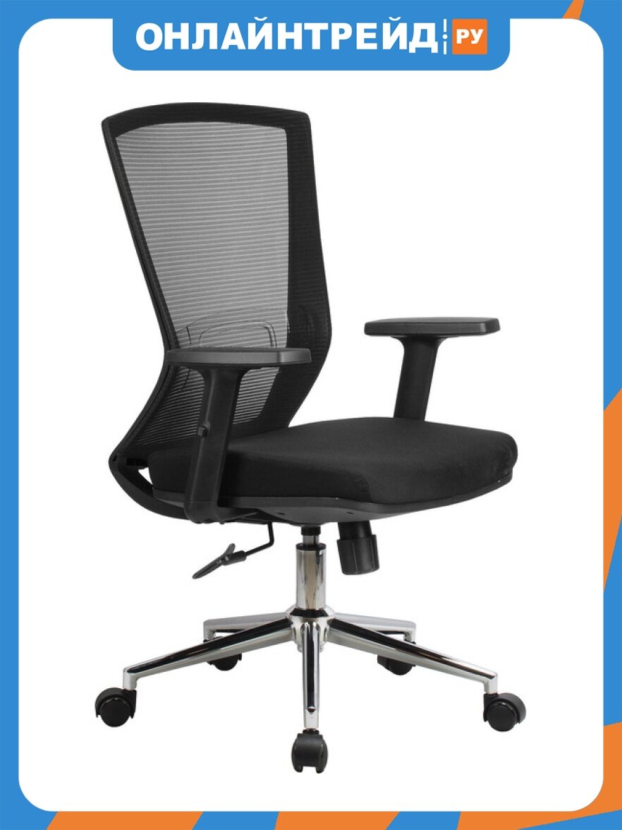 Кресло офисное Riva Chair RCH 871E Чёрная сетка
