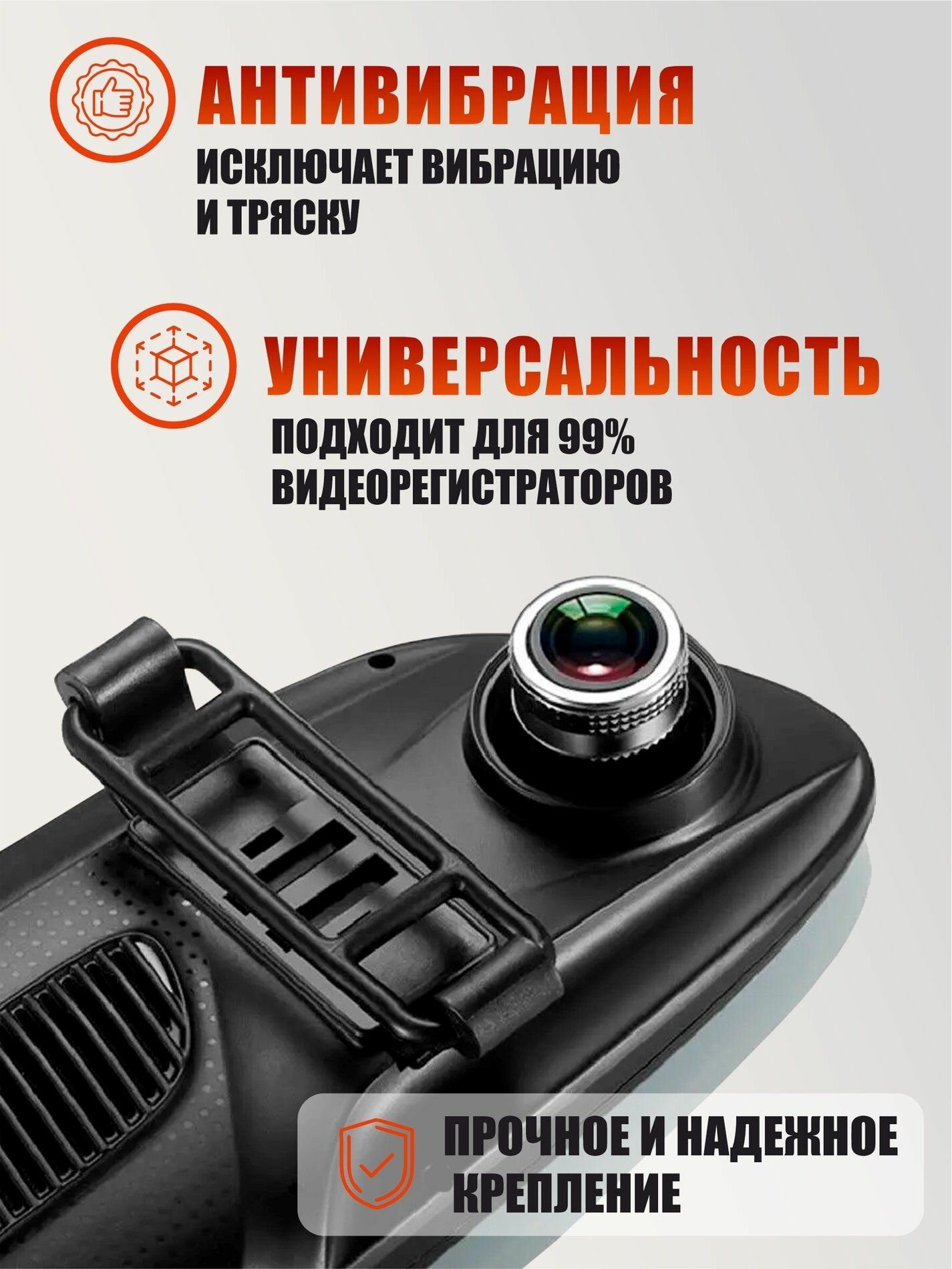 Держатели видеорегистратора PP1 на зеркало резиновые 20 шт