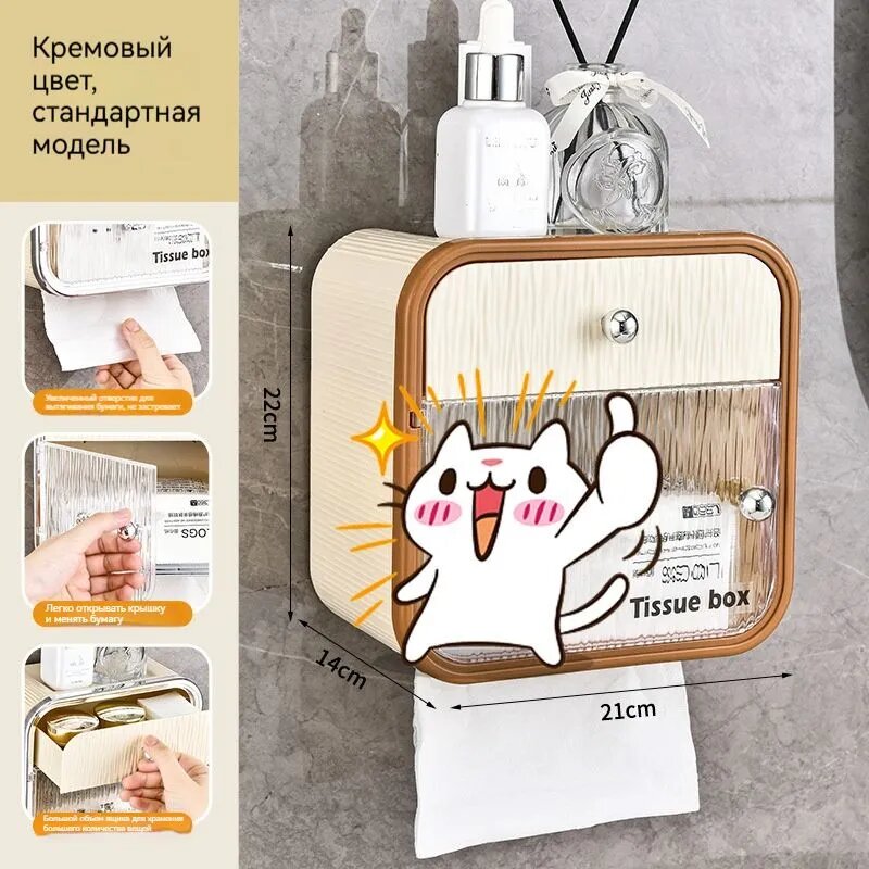 Диспенсер для туалетной бумаги, 1 шт