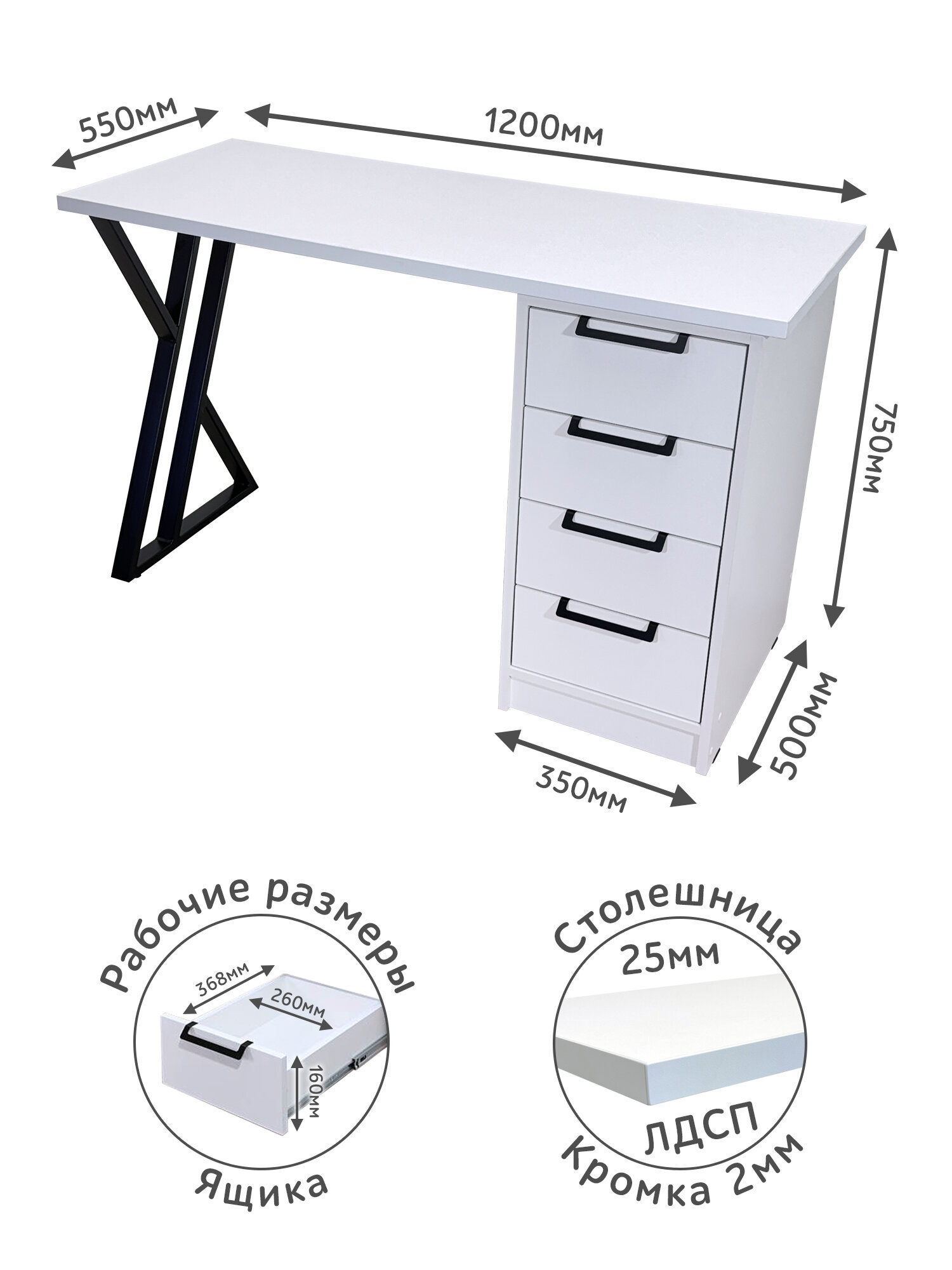 Маникюрный стол МС-5 — фото 1