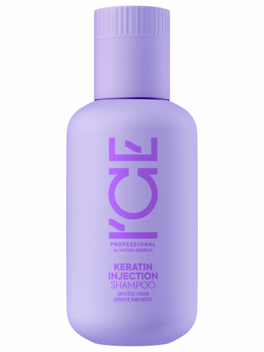 Natura Siberica ICE Professional Шампунь для повреждённых волос кератиновый Keratin Injection 100 мл