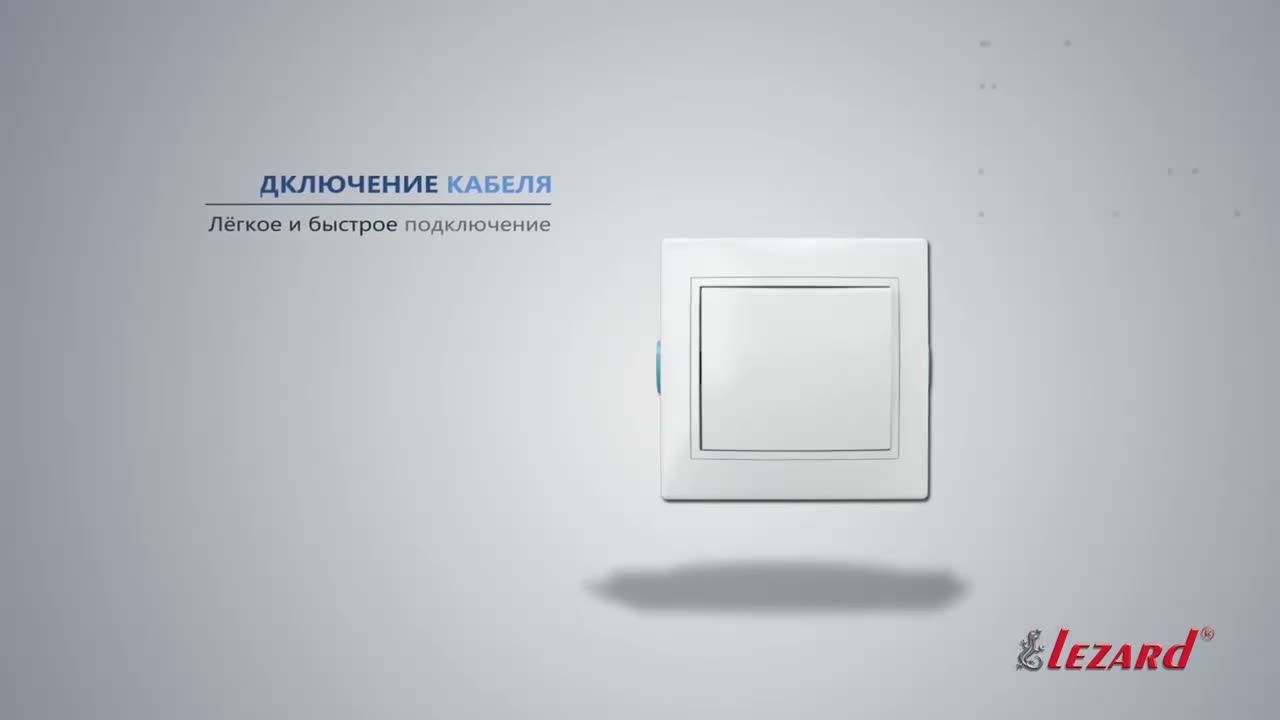 Розетка LEZARD MIRA компьютерная белый с серой вставкой — фото 1