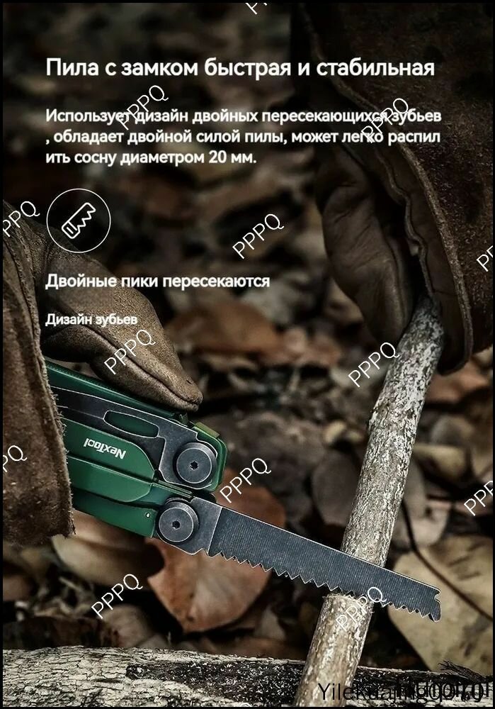 Мультитул Nextool Flagship Pro, 16 функций, красный — фото 1