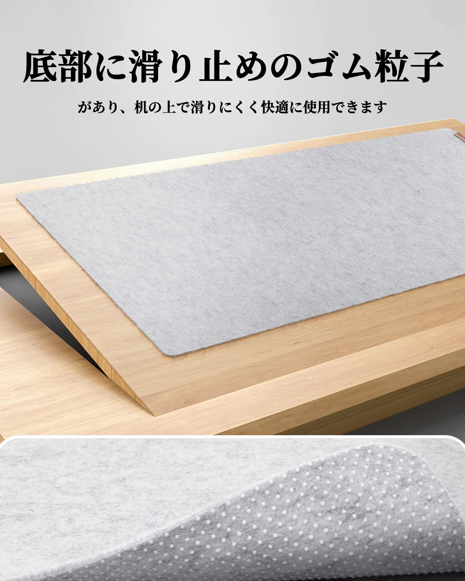 Войлочный коврик для стола Light Gray