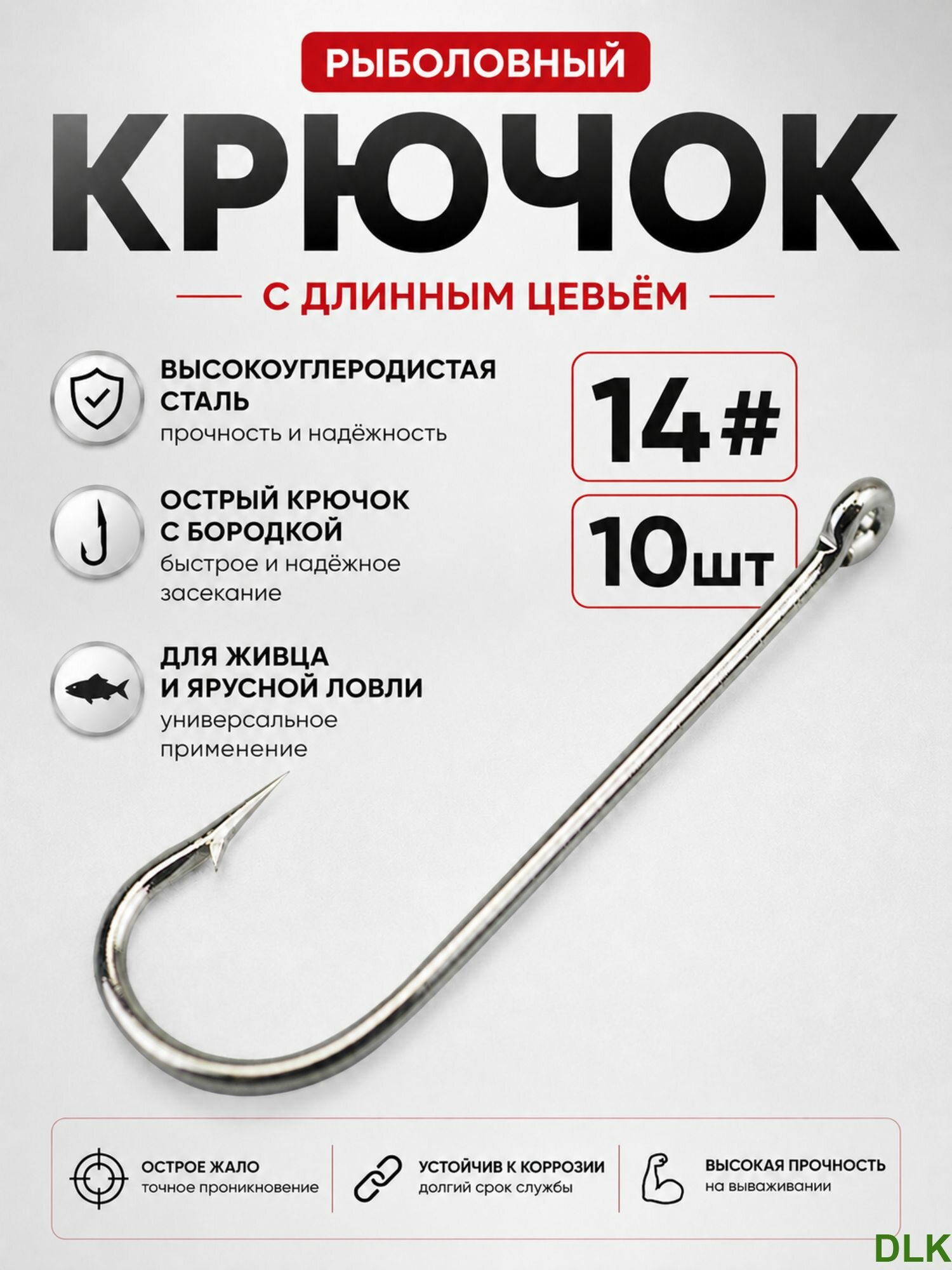 Крючок рыболовный, вес 1 шт:0.21 г 0.21 г вес 0.21