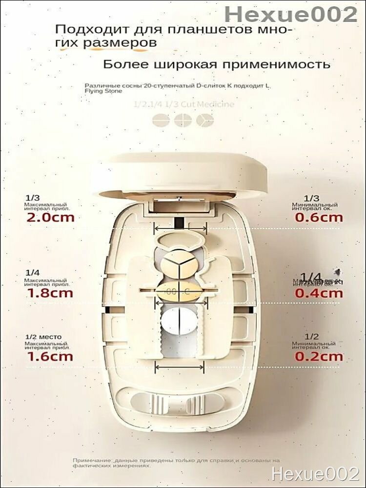 Сепаратор для таблеток Динь-Бай Hexue002 темно-серый, 4.85x9.4x2.75см, для дома — фото 1