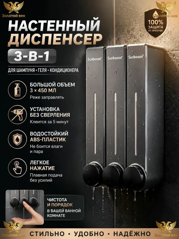 Помпа дозатор сменная механический 1350 мл, 1 шт