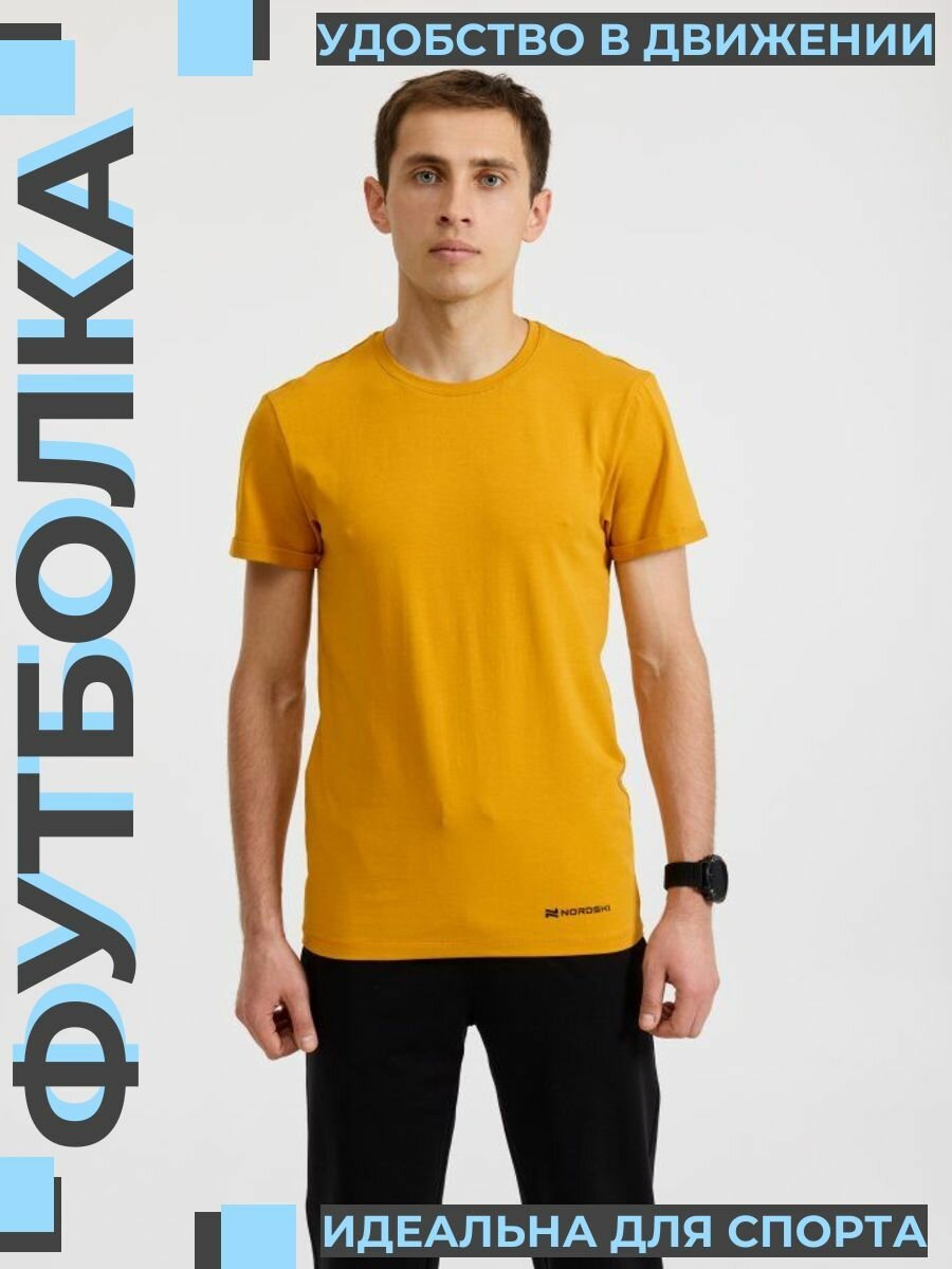 Футболка