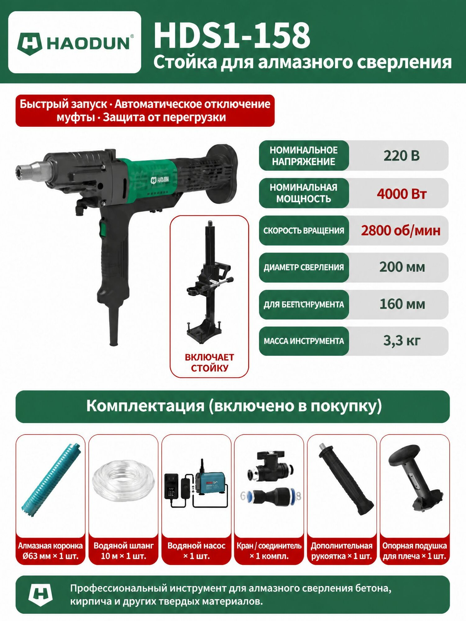 Бесщеточная сверхлегкая буровая установка HD для водного бурения, автоотбор керна. Высокая мощность, безопасный плавный запуск, универсальна для любых работ, поставка напрямую от производителя.