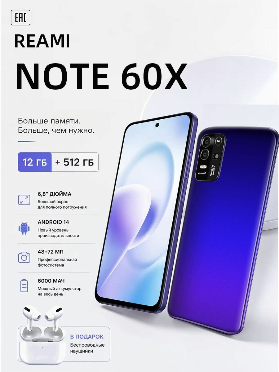 Смартфон Смартфон REDMI NOTE 60X, противоударный на Android 14 Ростест (EAC) 12/512 ГБ, большой памяти HD, техно смартфон CN 12/512 ГБ, Nano-SIM, черный матовый, светло-синий