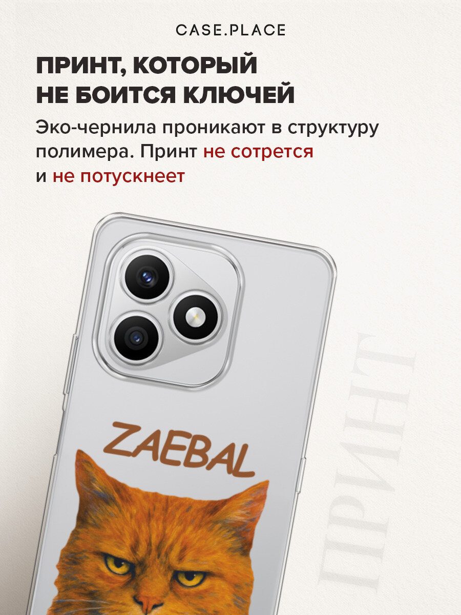 Чехол на Honor X8d / Хонор X8d с принтом Рыжий кот, прозрачный — фото 1