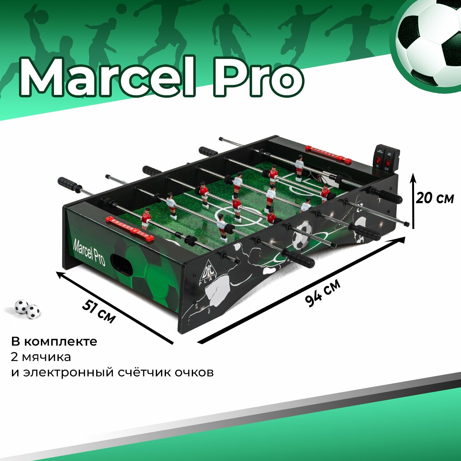 Игровой стол - футбол DFC Marcel Pro — фото 1