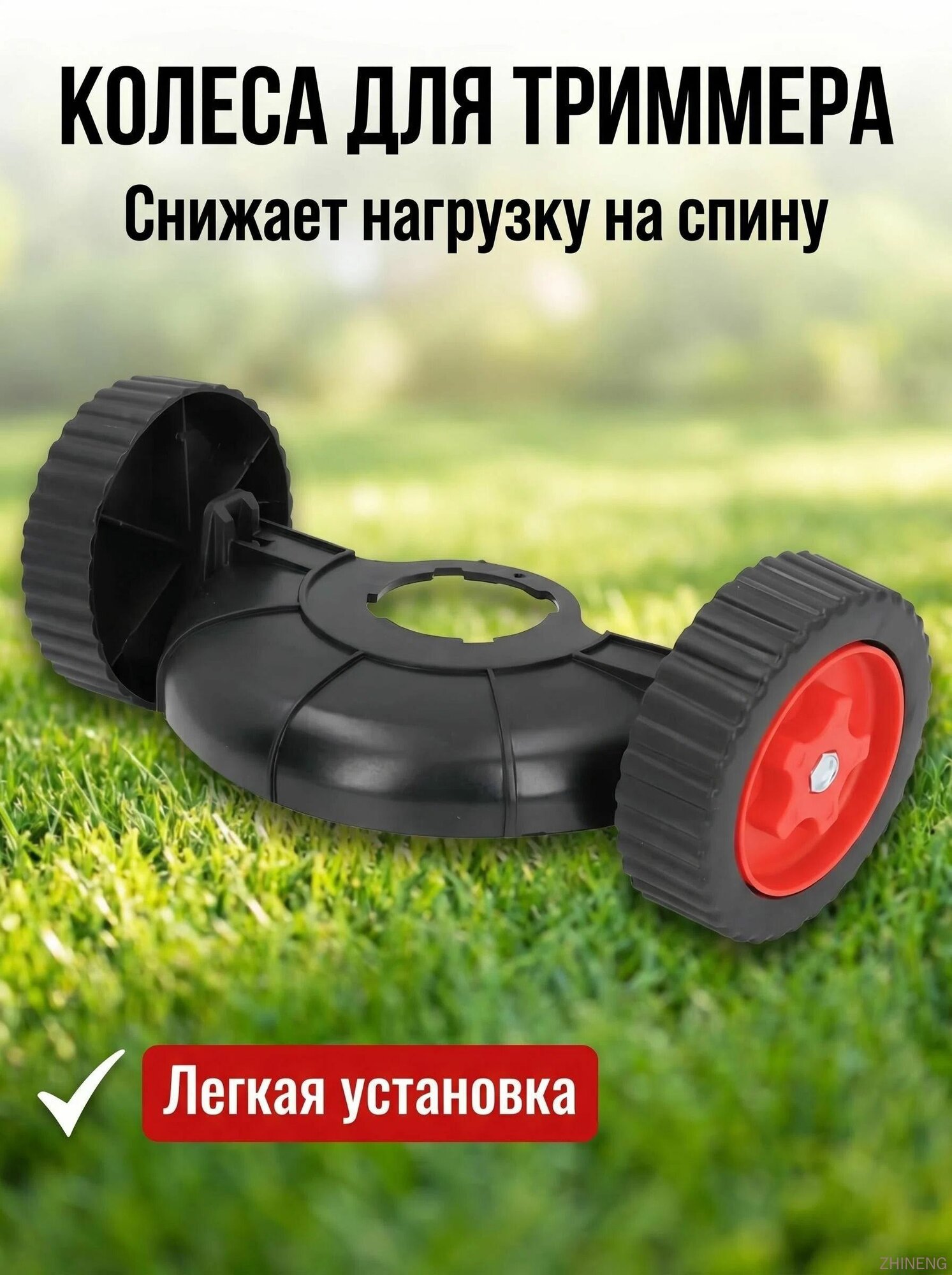 Катушка для триммера — фото 1