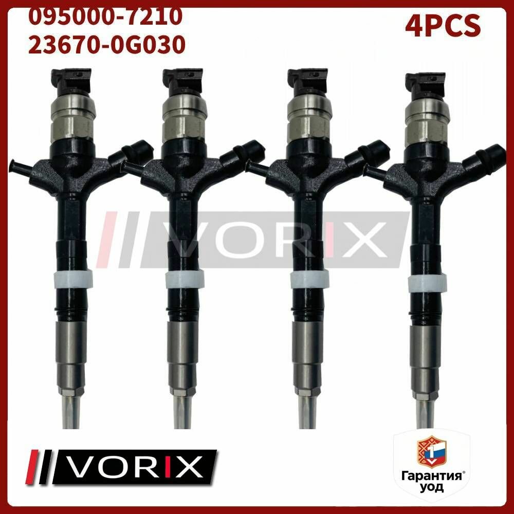 4X топливный инжектор 095000-7210 23670-0G030 236700G030 для двигателя Toyota RAV-4 2.0