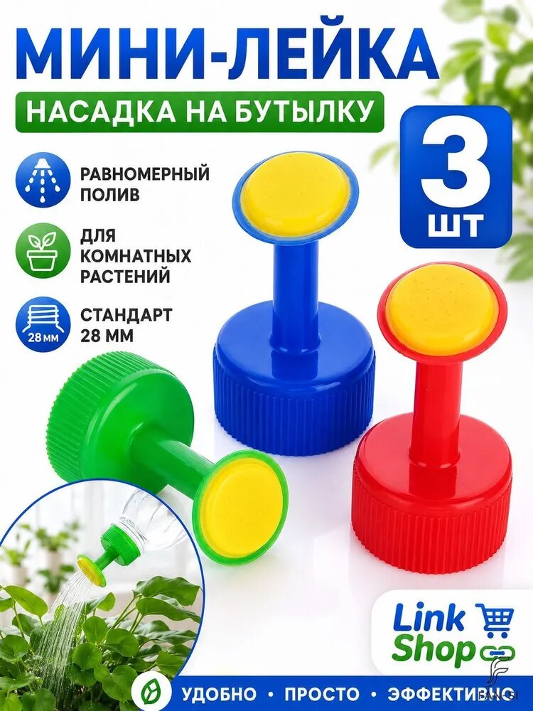 Лейка