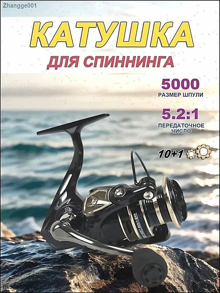 Катушка, диаметр катушки: 50 мм