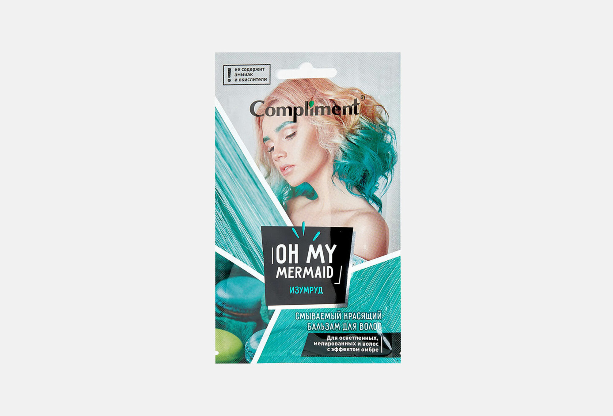 Красящий бальзам для волос Compliment "Oh My Mermaid", изумруд, смываемый, 2шт