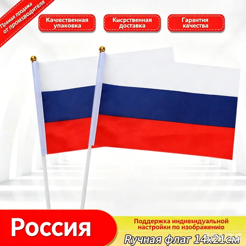 Аксессуары для футбола