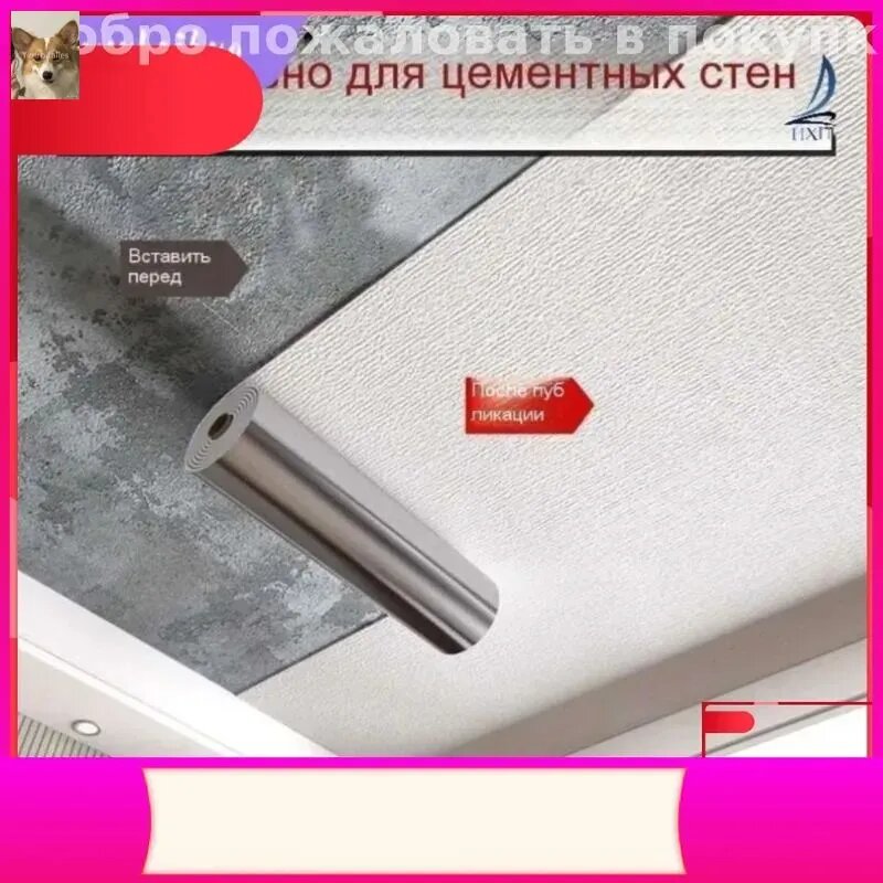 Эксклюзивный дизайн для потолка представлен влагостойкой самоклеящейся пленкой 50 на 500 см