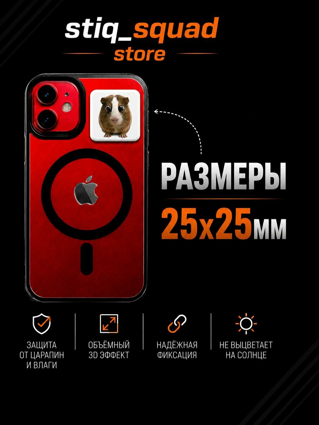 3D стикеры плаксик — фото 1