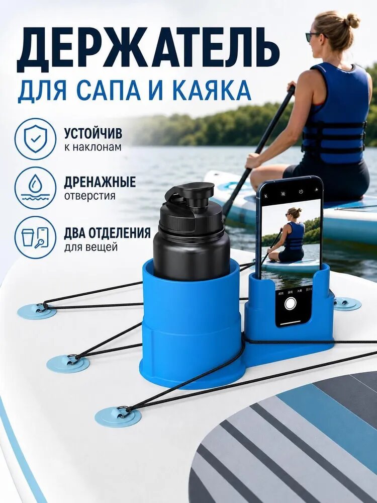 Шнурки креплений для вейкборда