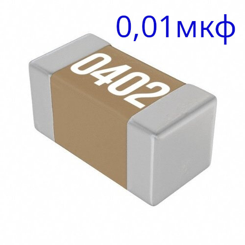0402 0,01мкф X7R 50В чип конденсатор (40шт)