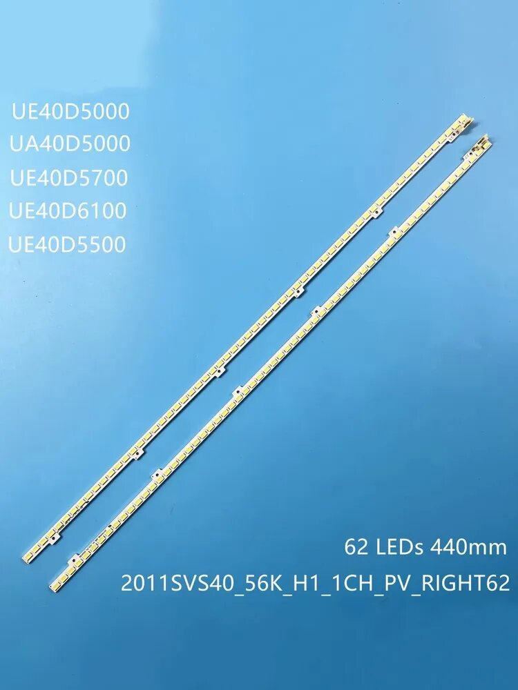2шт Лента светодиодной подсветки для UE40D5000PW BN64-01639A UE40D5720