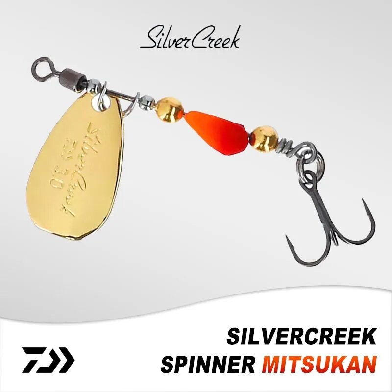 Блесна вращающаяся Daiwa Silver Creek Spinner (со смещенным центром тяжести)