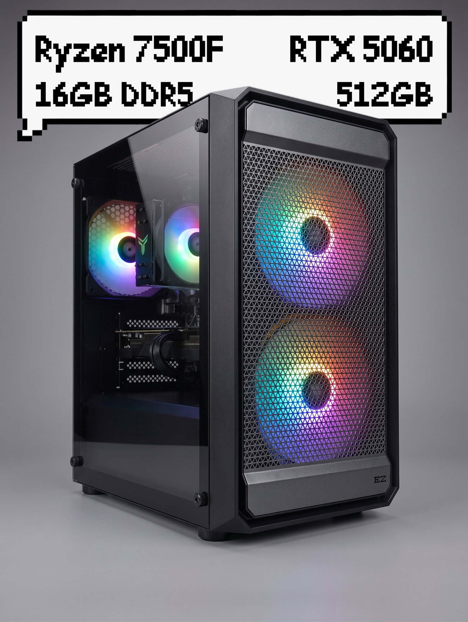 Игровой ПК EZPC RTX 5060 | Ryzen 5 7500F | 16GB DDR5 | 512GB SSD | Win 10 Pro