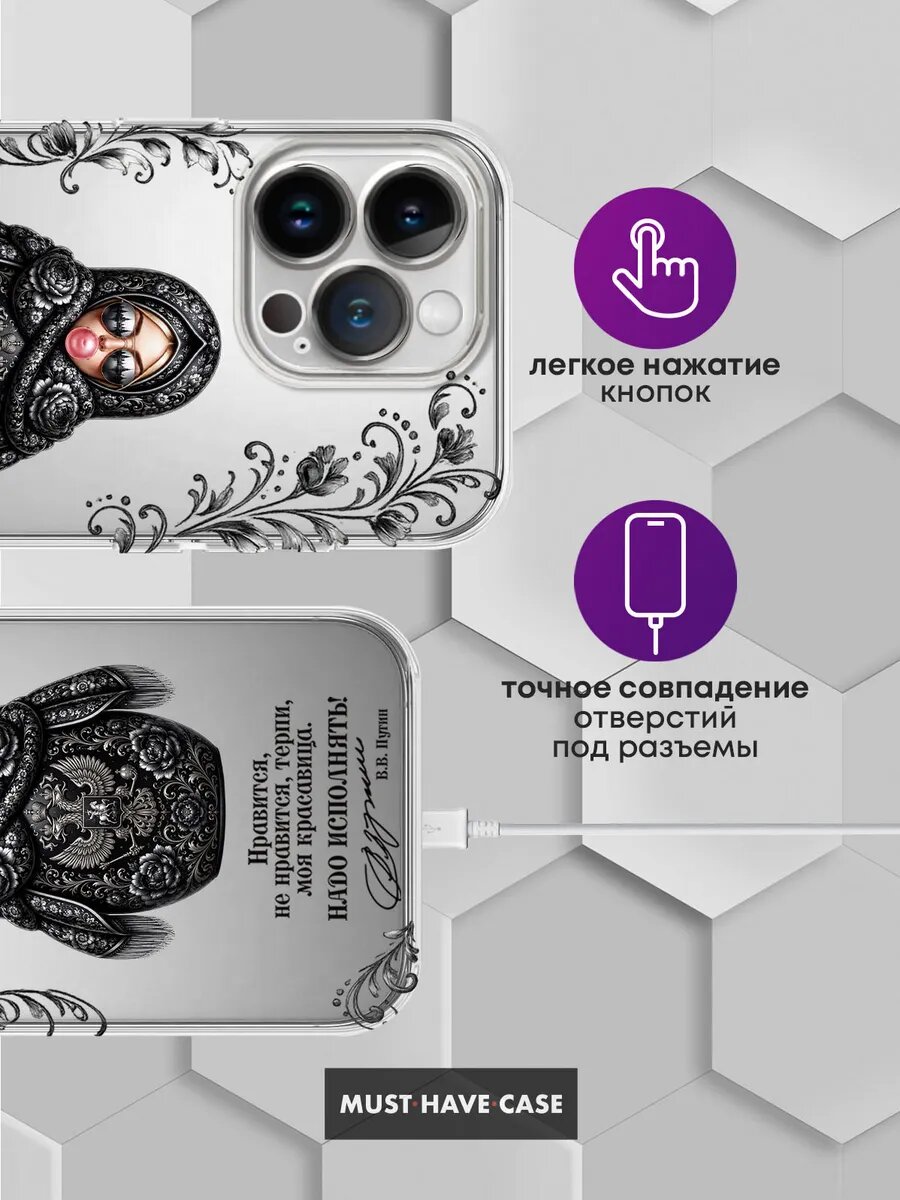 Чехол на iPhone 16 Pro Max с принтом — фото 1