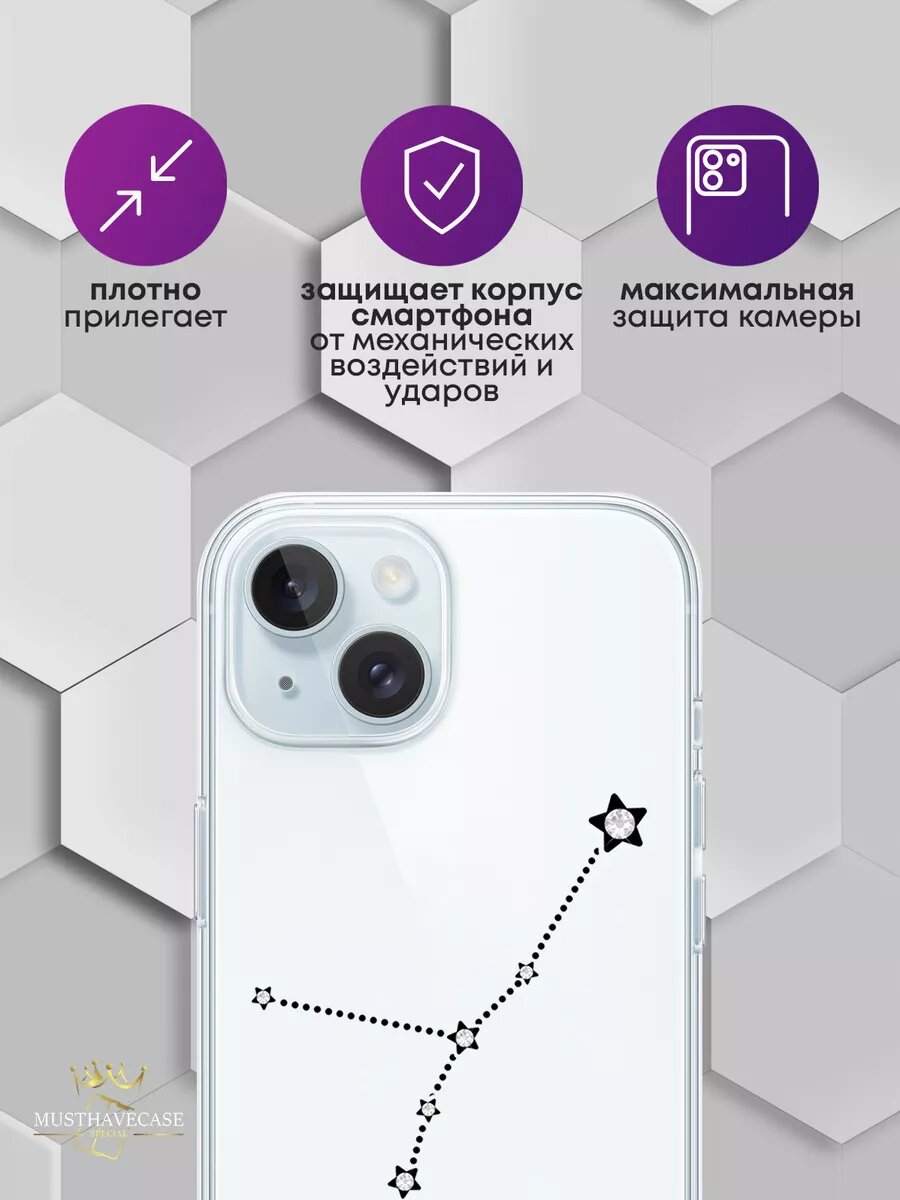 Чехол на iPhone 15 со стразами — фото 1