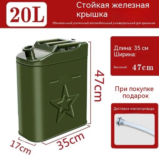 QIAOSHENG-Утолщенная железная крышка вертикальной емкости на 20 л, в комплекте идет сливной шланг