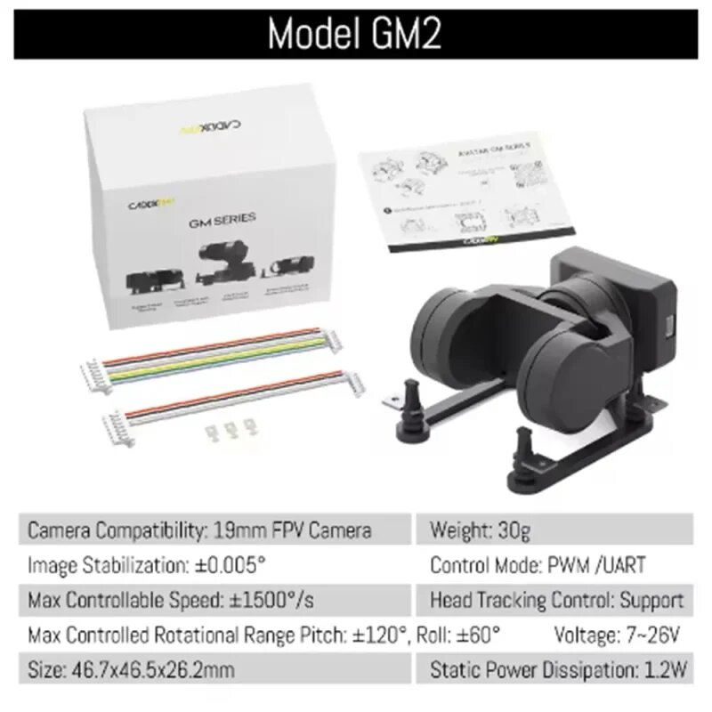 Caddx GM1 GM2 GM3 Стабилизатор отслеживания головы GM2 (No Camera)