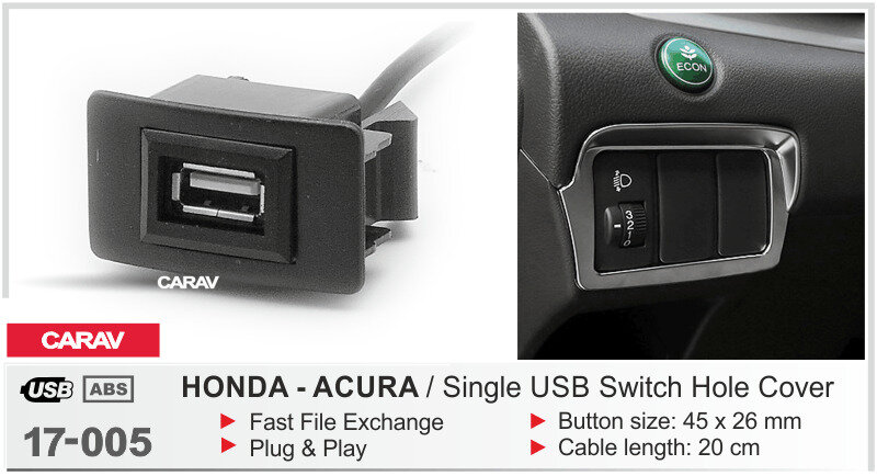 USB разъем в штатную заглушку для а/м HONDA / 1 порт CARAV 17-005