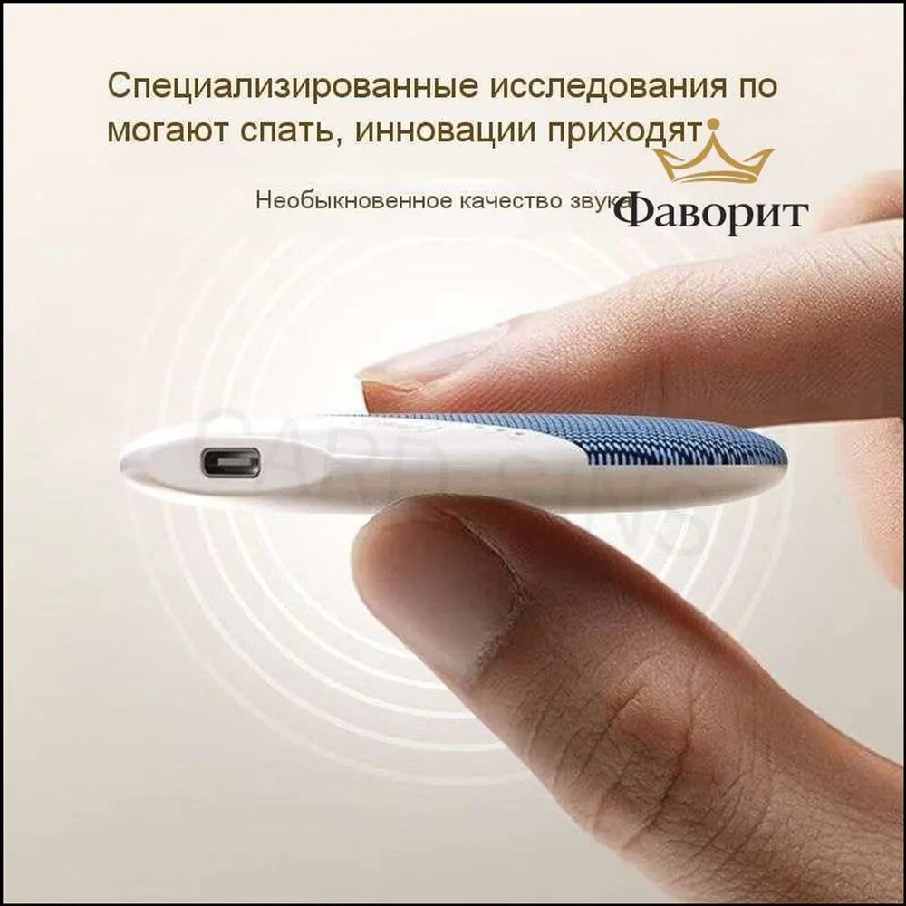 Качественная беспроводная колонка для сна с костной проводимостью, плоский корпус для установки в подушку, премиум-аксессуар